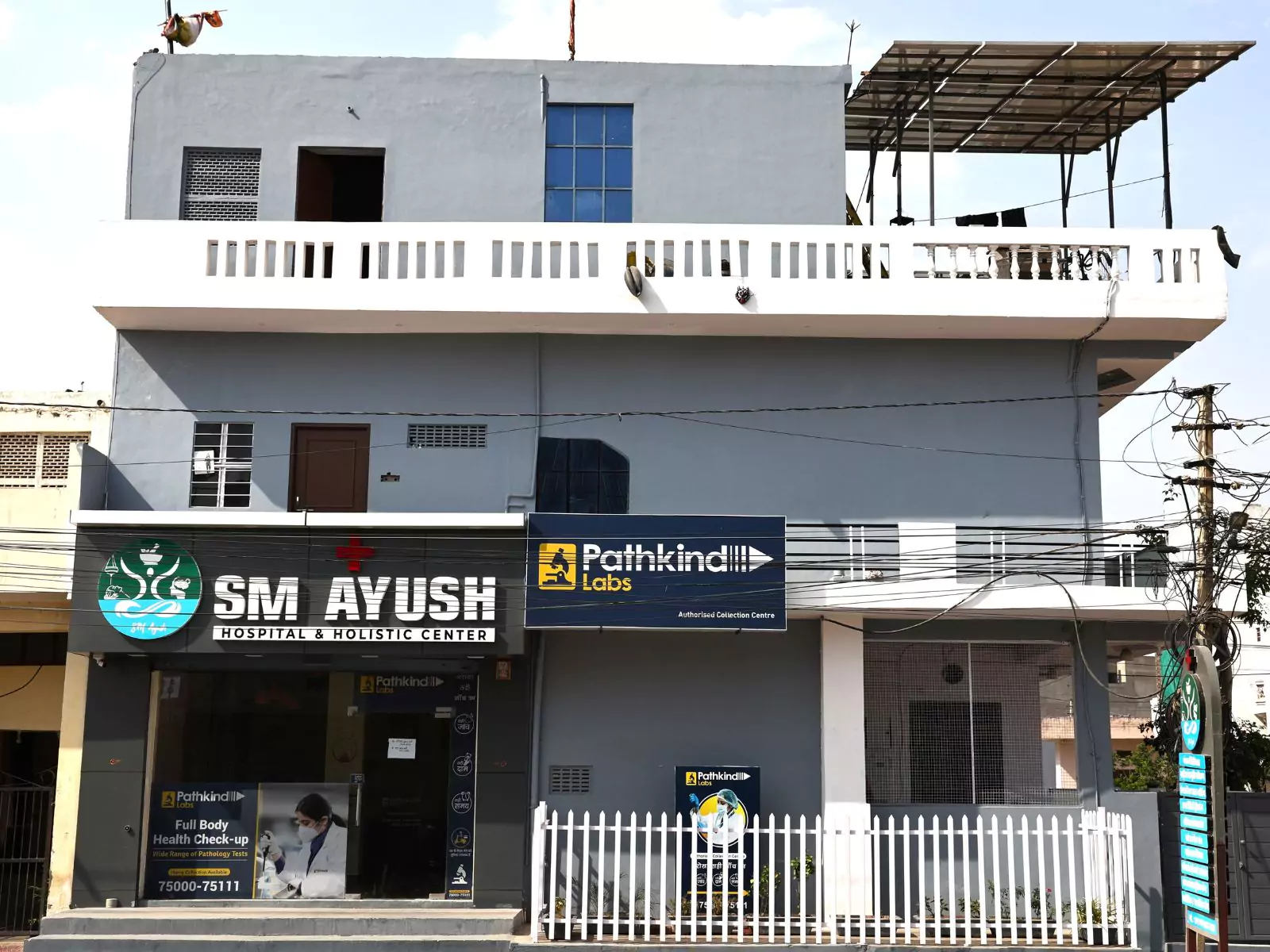 SM Ayush Hospital & Holistic Center Jaipur